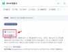 데이터랩툴즈 헬퍼 다운로드 및 사용방법 네이버 블로그
